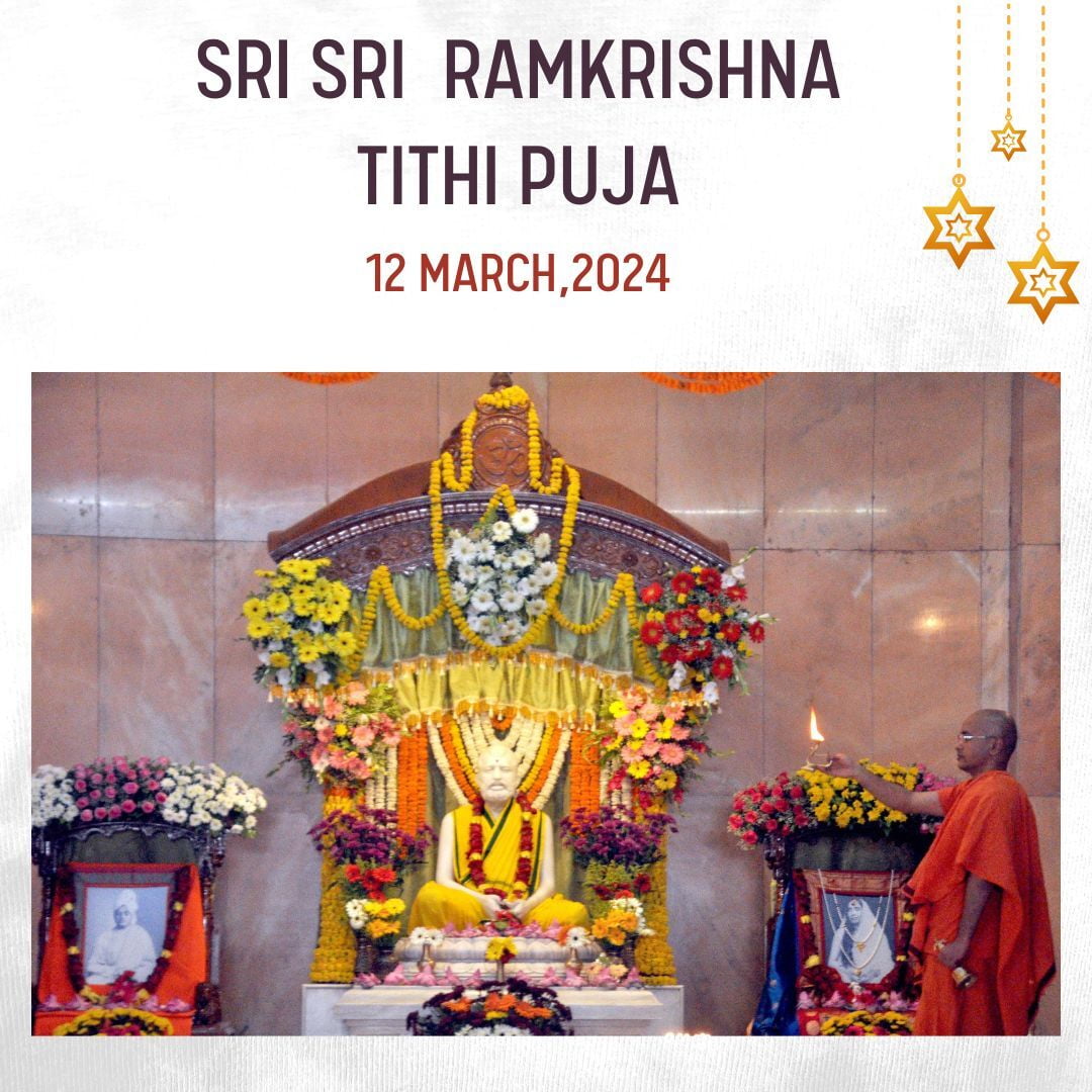 Home | Ramakrishna Math Nagpur