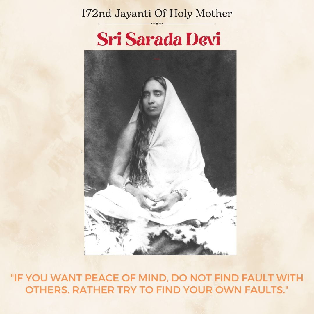 Home | Ramakrishna Math Nagpur